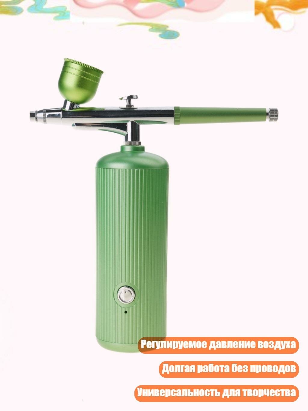 Набор аэрографов с регулируемым давлением для профессионалов