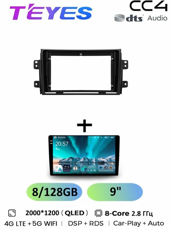 Магнитола Teyes CC4 8/128 Gb 9.5 дюймов Suzuki SX4 1 2006-2014 8-ми ядерный процессор QLED экран 4G Wi-Fi