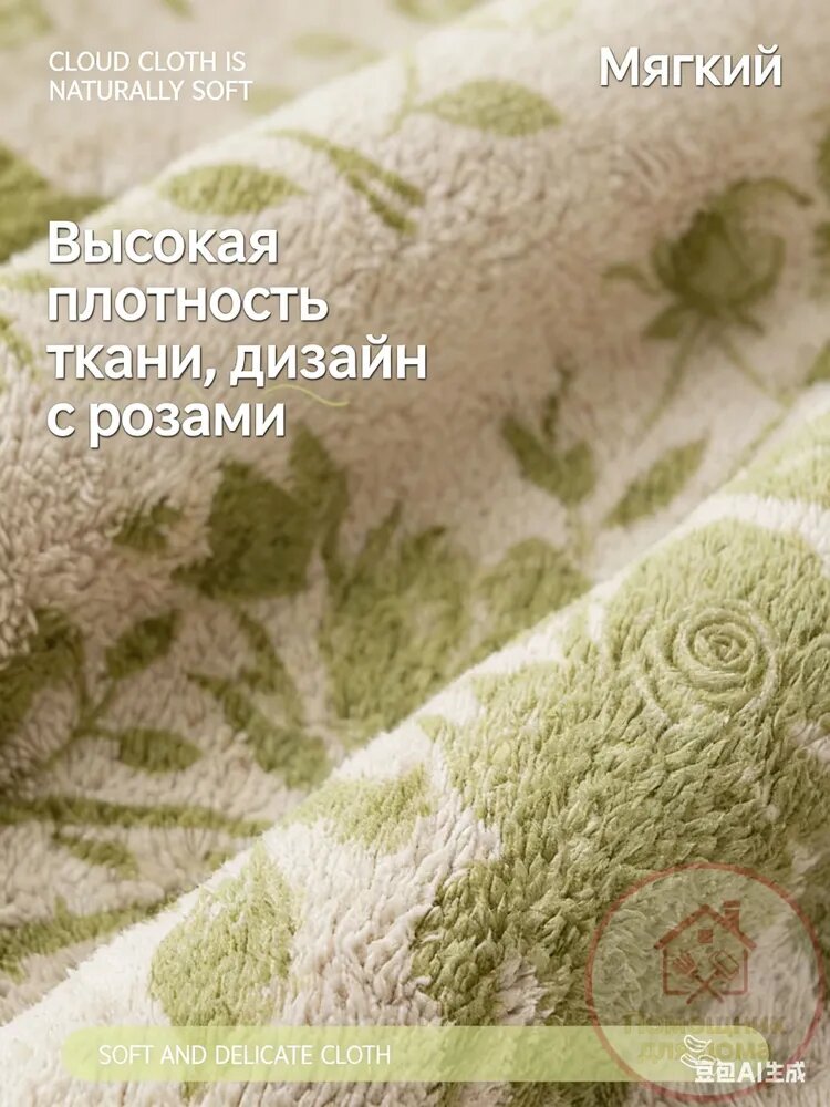 Тряпка, 5 шт — фото 1