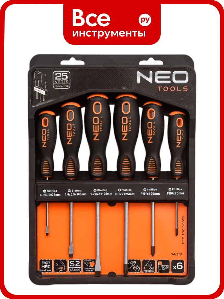 Набор отверток NEO Tools 6 шт, SL/PH, S2, двухкомпонентная рукоятка, на планке 04-213