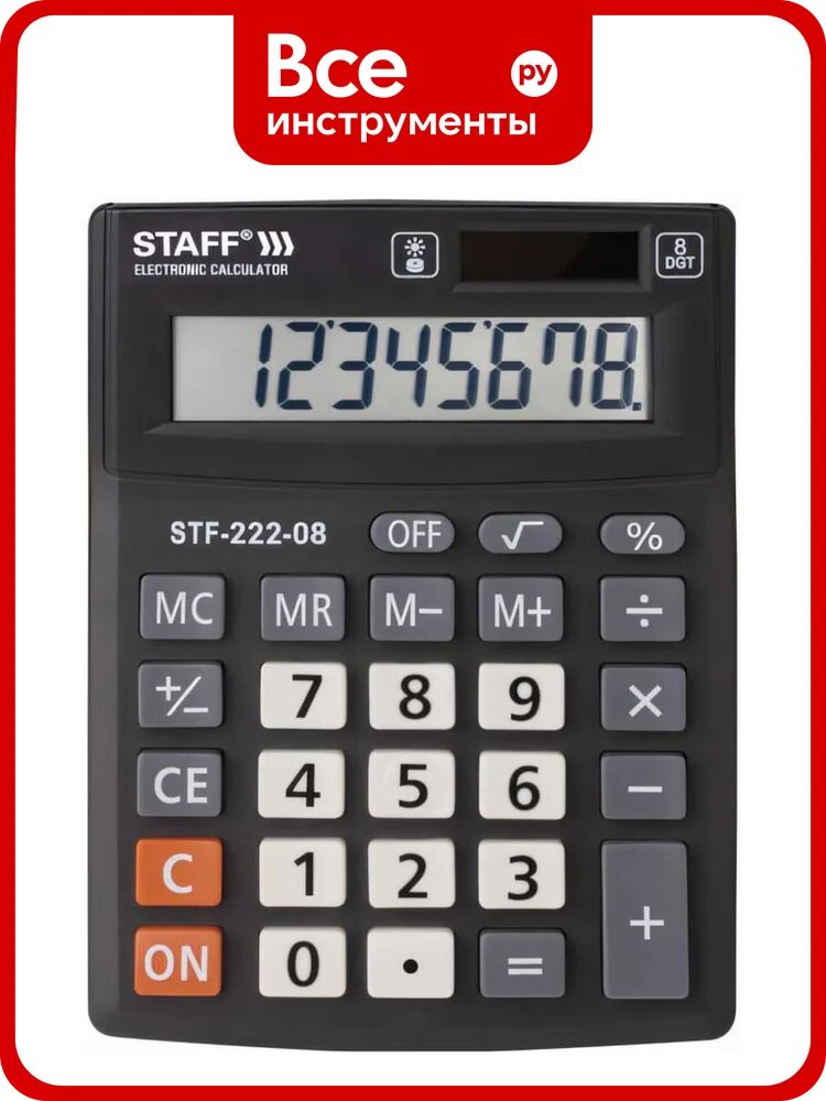 Настольный калькулятор STAFF PLUS STF-222, компактный 138x103мм, 8 разрядов, двойное питание,