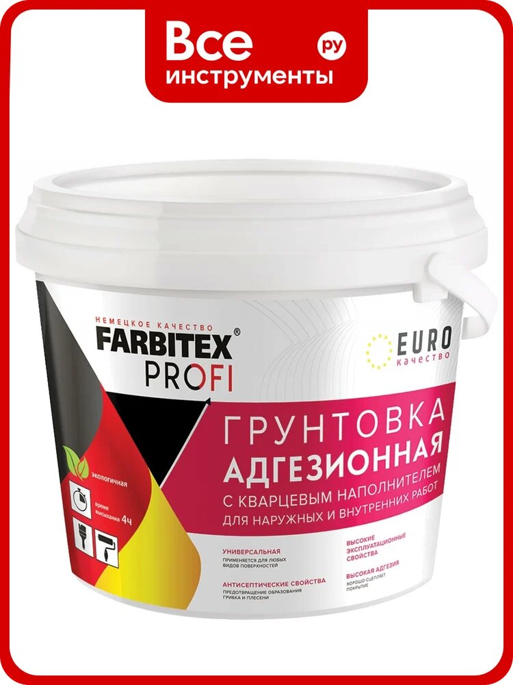 Грунтовка для декоративных покрытий FARBITEX (адгезионная; с кварцевым наполнителем) 4300008114