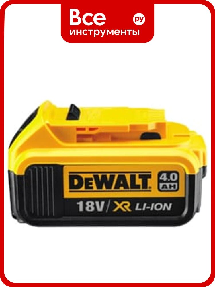 Аккумулятор (18 В; 4 А*ч; Li-Ion) DEWALT DCB 182, со всеми инструментами