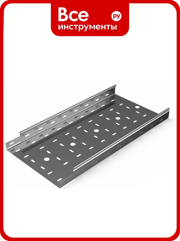 Лоток перфорированный LOTOK 400x80x3000 толщ. 1 мм LTP 400x80x3000 стальной лоток для проводки, цинкованный сендзимиром