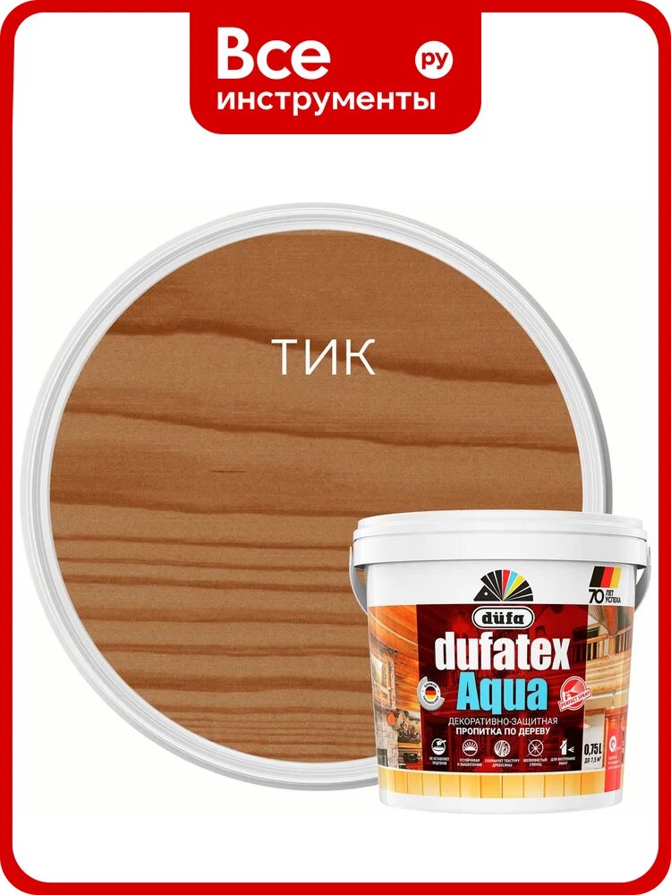 Пропитка Dufa "TEX-AQUA", тик, для дерева, без запаха, 0,75 л