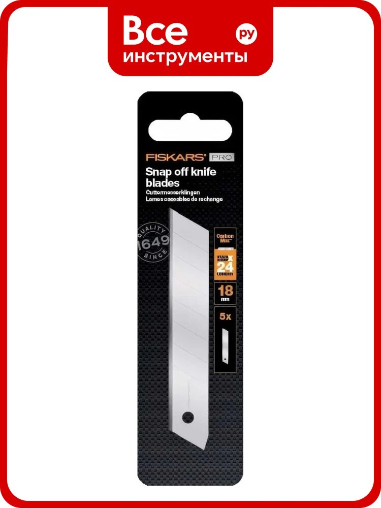 Лезвия сменные CarbonMax (5 шт; 18 мм) Fiskars 1027232