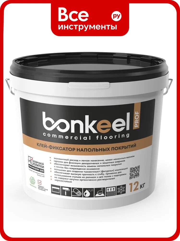 Клей‑фиксатор BONKEEL Prof для напольных покрытий, контактный клей, морозостойкий, подходит для ламината и паркетной