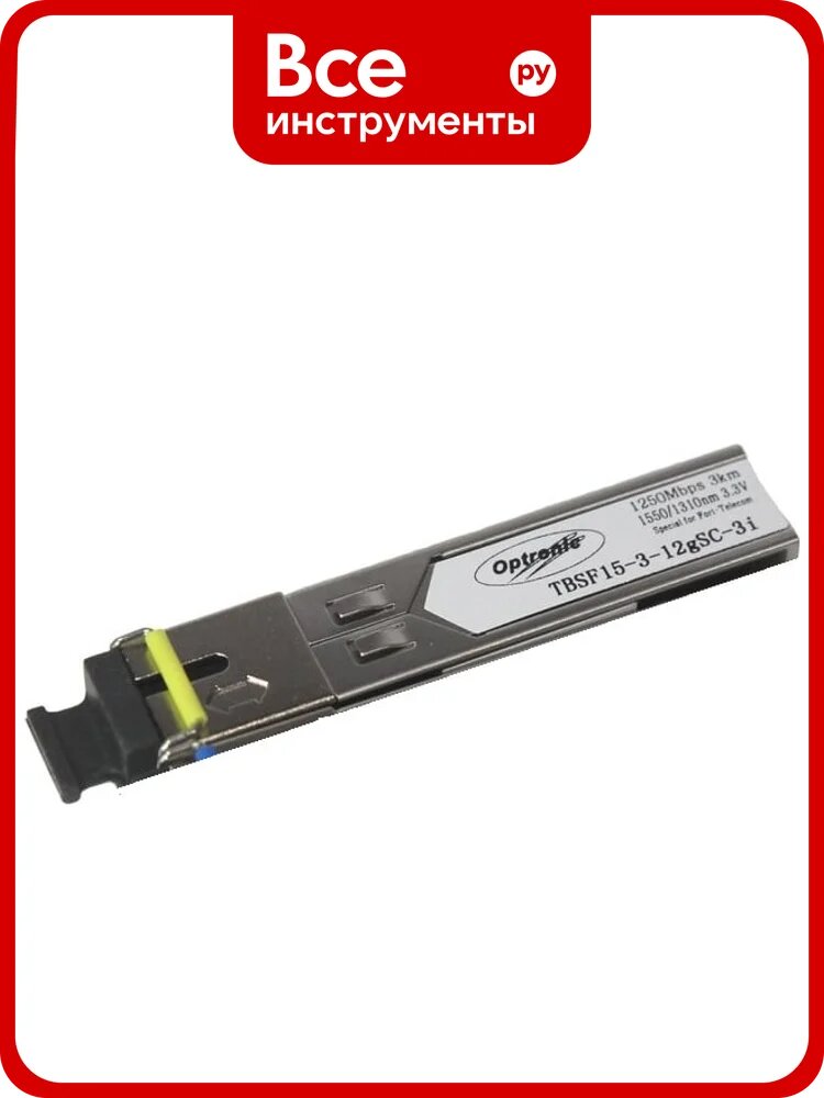 Модуль TFortis Tbsf-15-3-12gsc-3i 1550 АВ5002317 одномодовый SFP с металлическим корпусом, выдерживает