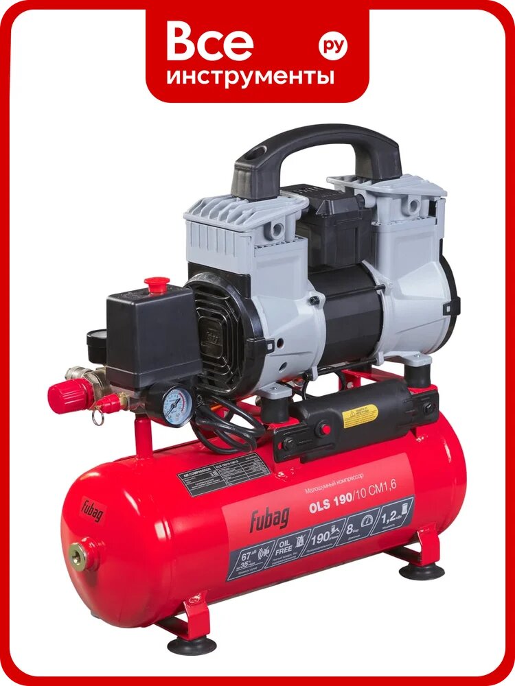 Компрессор безмасляный малошумный FUBAG OLS 190/10 CM1.6 646066