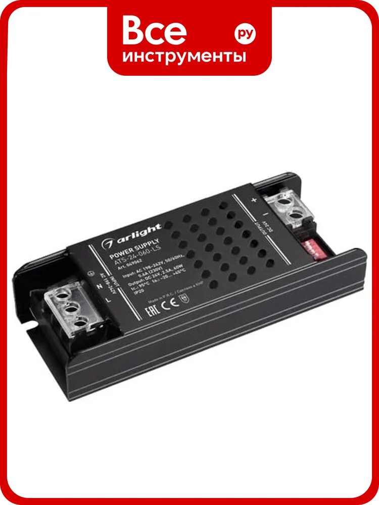 Блок питания Arlight ATS-24-060-LS с защитой от короткого замыкания, для светодиодных ламп и панелей