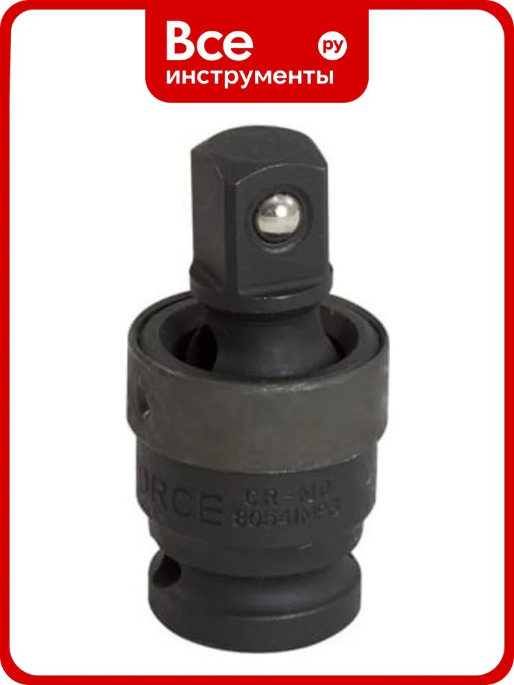 Кардан ударный 3/4", 110 мм FORCE 80561MPB, Оснастка изготовлена из прочной стали и имеет долгий срок службы