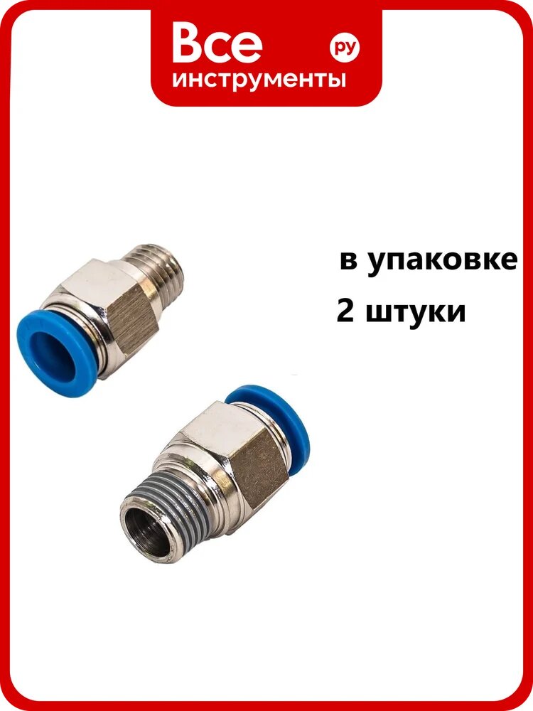 Фитинг пневматический NBPT PC 12-03-R 2 шт 78802