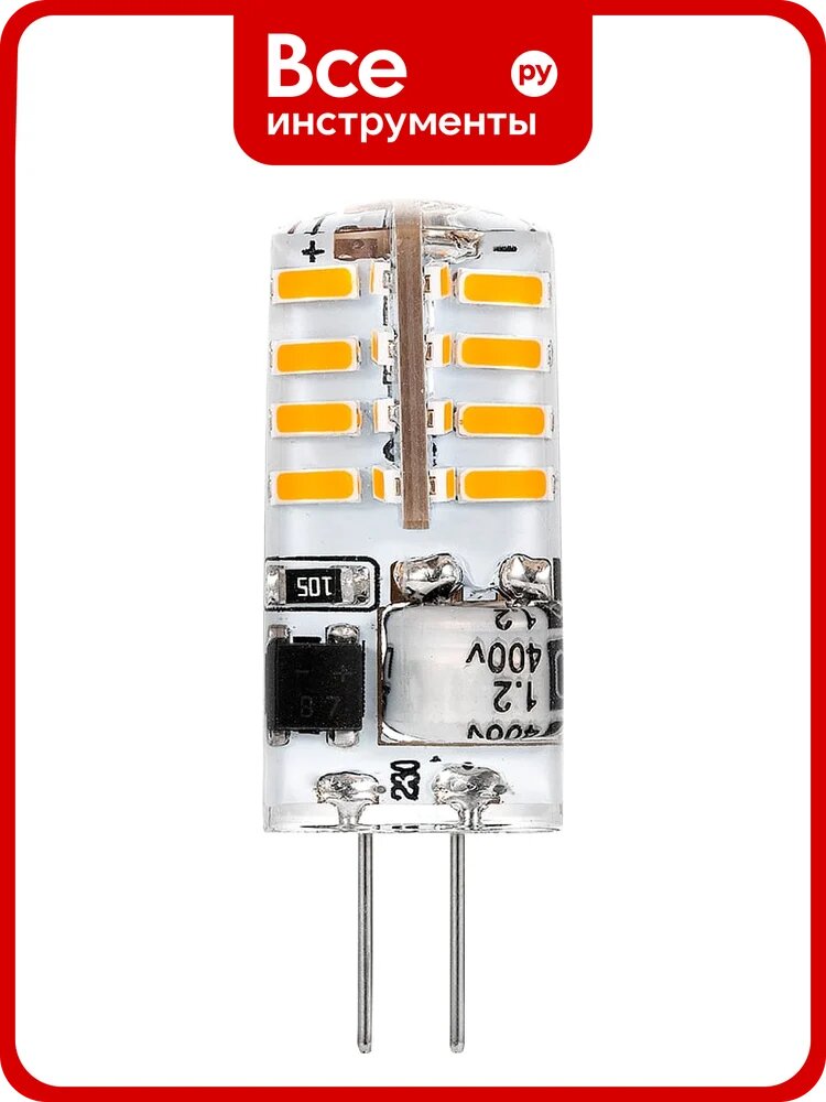 Лампа светодиодная General Lighting Systems GLDEN-G4-3-S-12-2700 685015