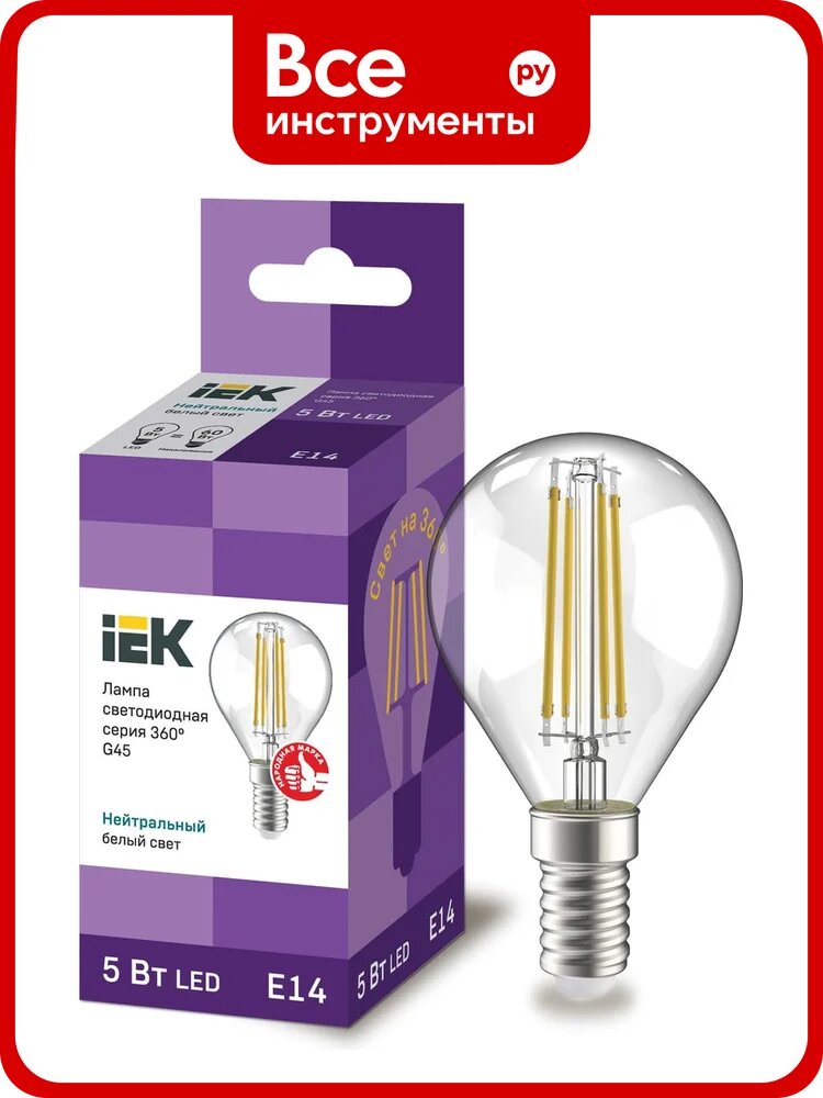 Лампа IEK серия 360, LED, G45, шар прозрачный, 5вт, 230В, 4000К, E14 LLF-G45-5-230-40-E14-CL