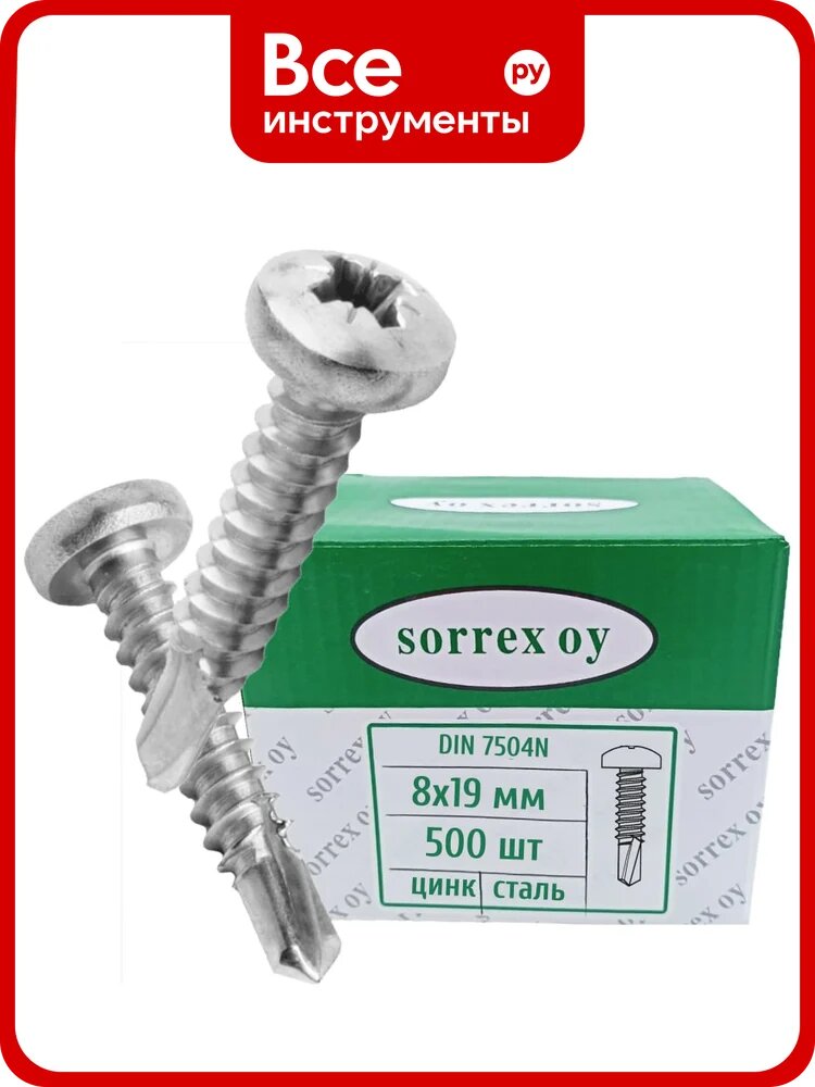 Оцинкованный саморез по металлу SORREX DIN 7504N M4.8x19, 500 шт. 7504N-1-048-019 500