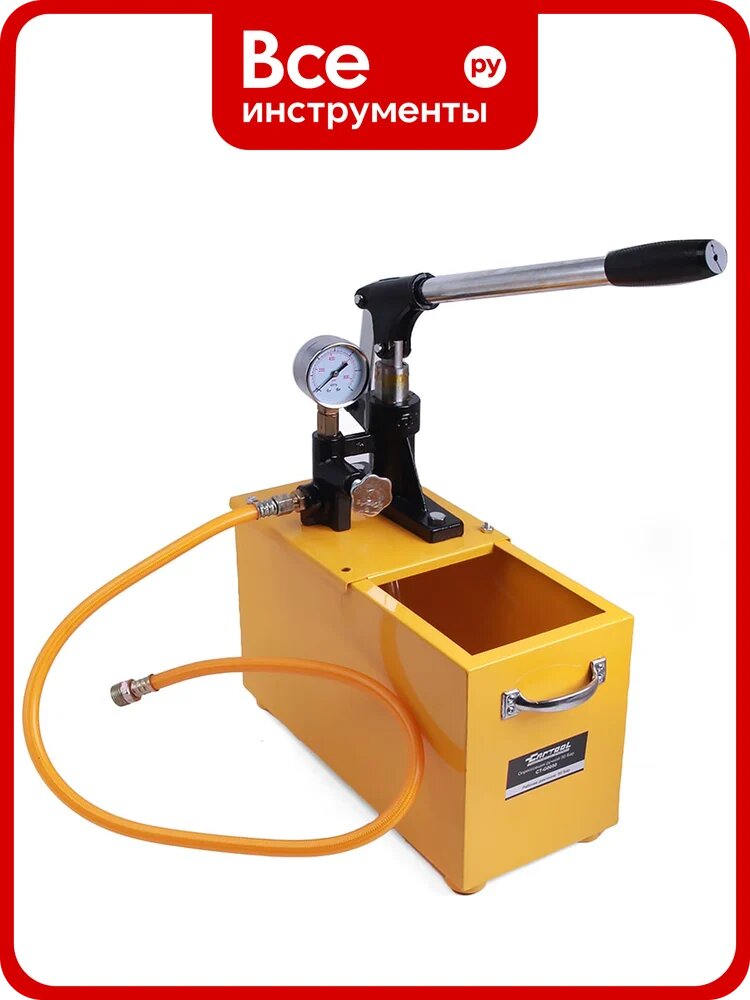 Опрессовщик Car-Tool CT-G0050, ручной, 50 бар, металлический корпус