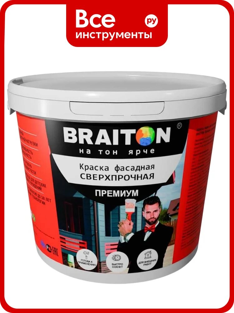 Фасадная краска BRAITON paint Премиум ВД, сверхпрочная, 6 кг, цвет Серо-оливковый, RAL 6006 kraskavdfasadpremiumbraiton60066