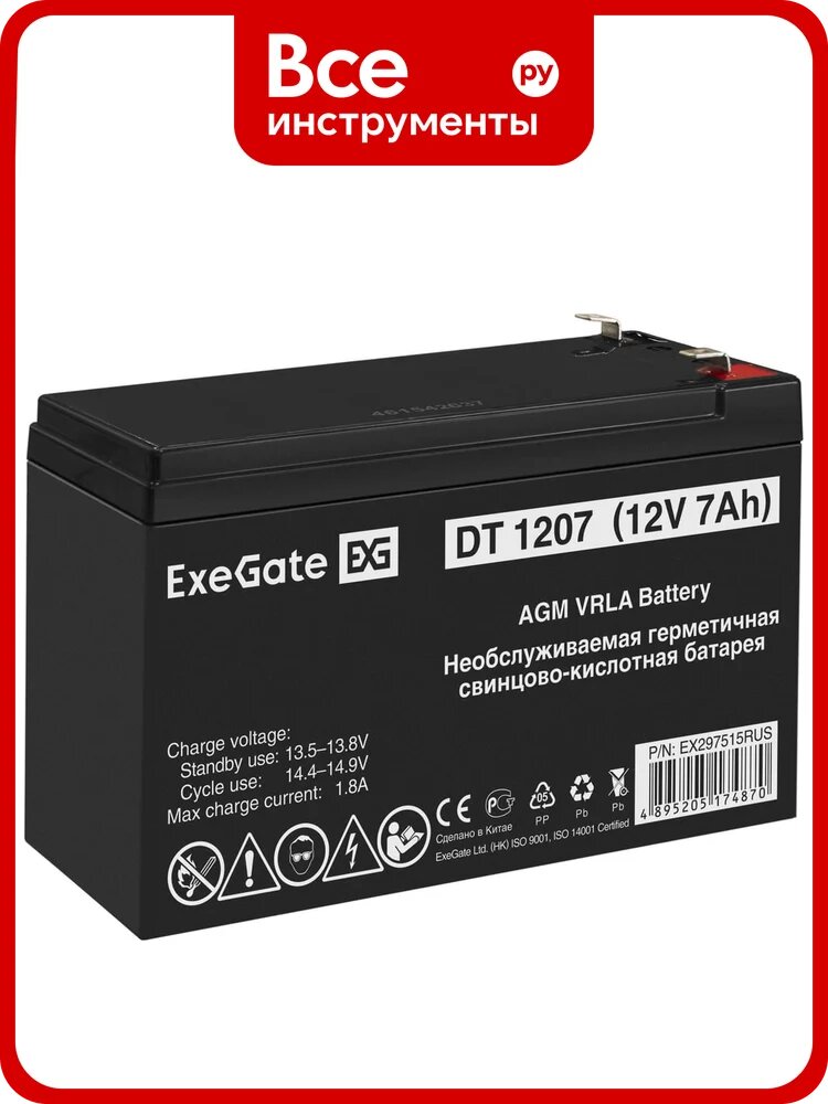 Аккумуляторная батарея DT 1207 12V 7Ah, клеммы F2 ExeGate 297515