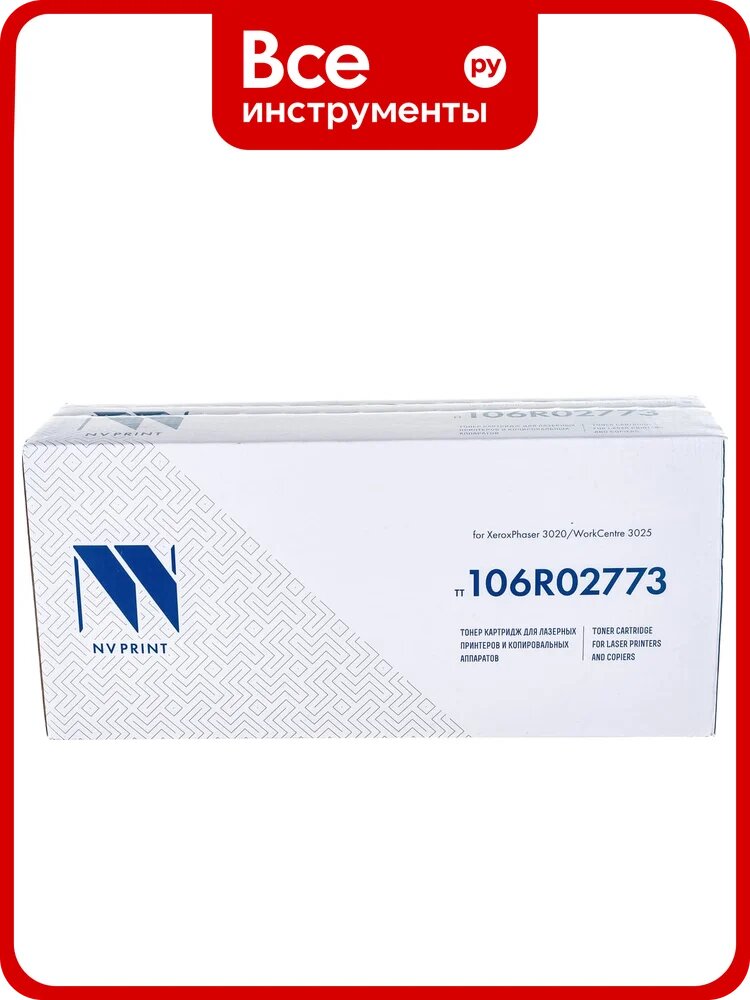 Совместимый картридж для Xerox Phaser NV Print NVP NV-106R02773, лазерный черный, пластиковый корпус, длительный ресурс