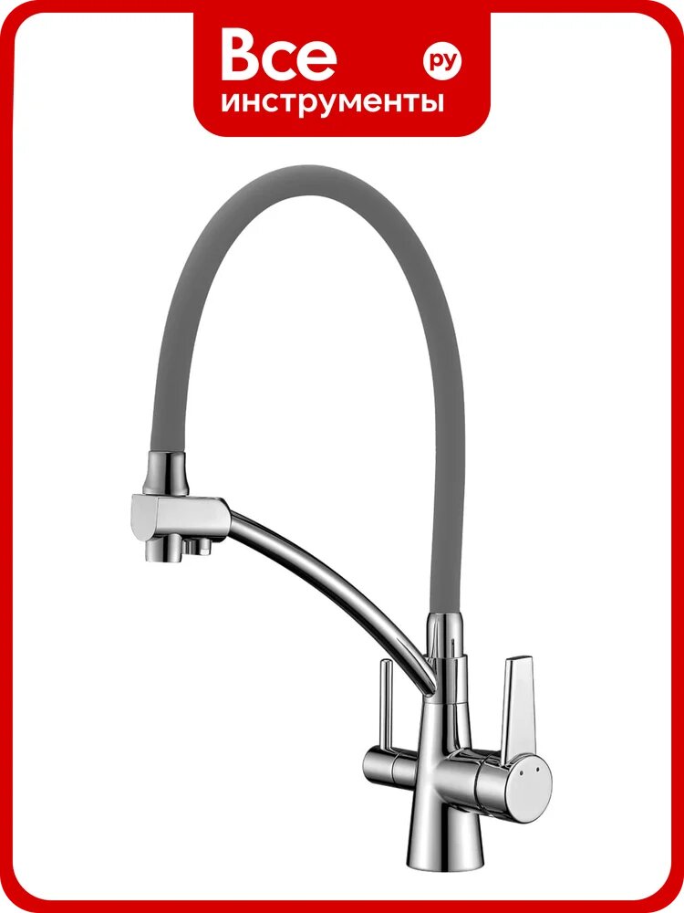 Смеситель Lemark Comfort кухни с подключением к фильтру с питьевой водой LM3071C-Gray