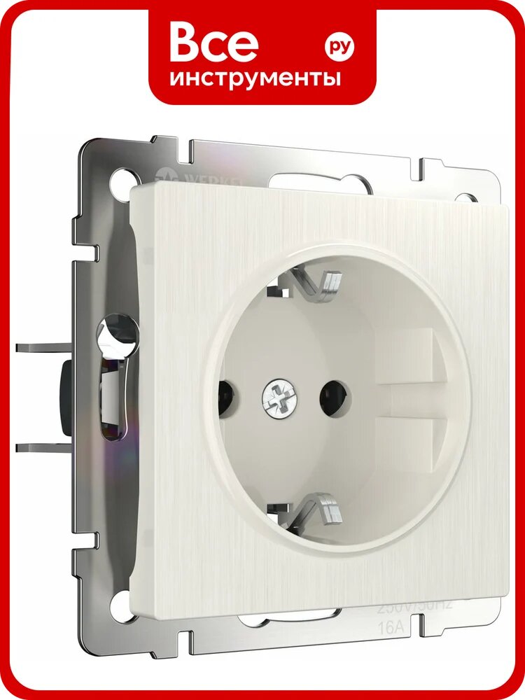 Розетка WERKEL W1171013 с заземлением перламутровый рифленый a051184, для подключения к электрической сети различных