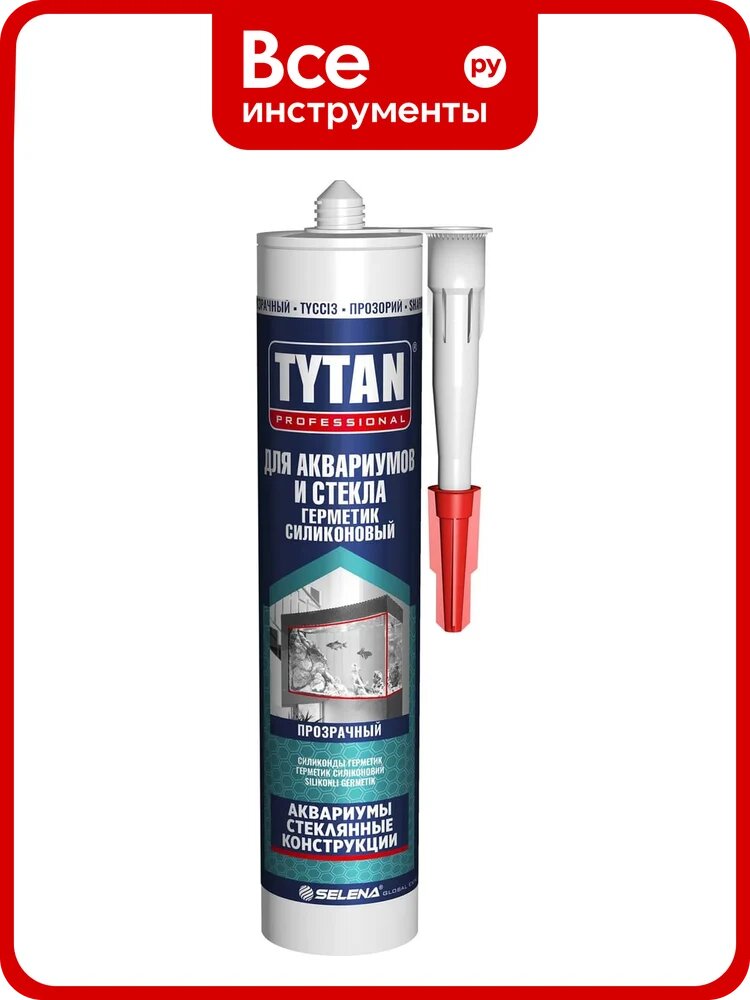 Герметик силиконовый для аквариумов и стекла TYTAN PROFESSIONAL прозрачный,