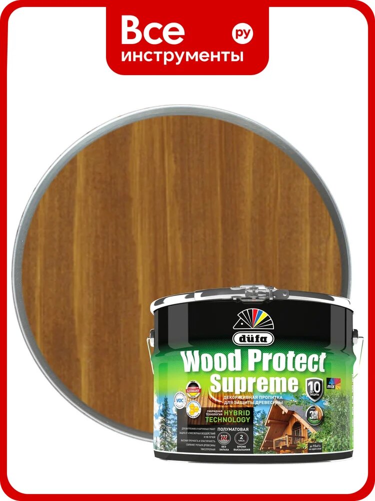 Пропитка Dufa WOOD PROTECT Supreme, тиковое дерево 9 л МП00-008526