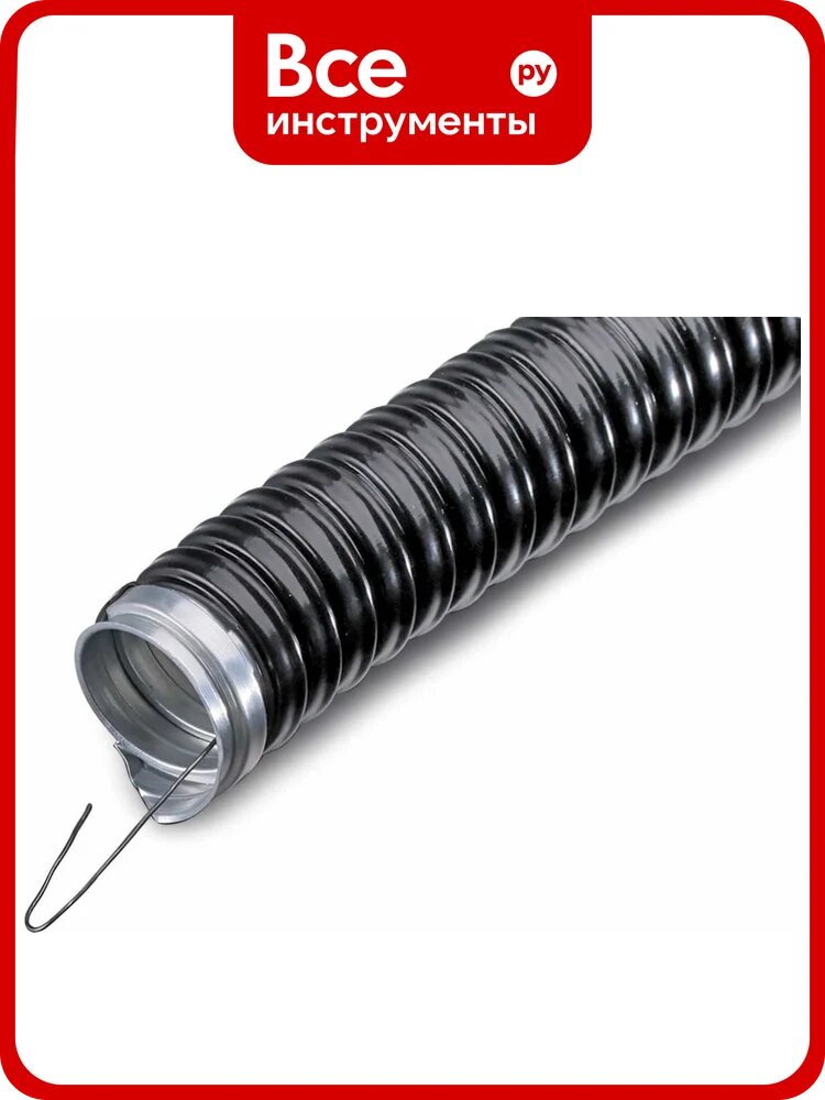 Металлорукав с протяжкой FORTISFLEX Р3-ЦПнг-LS 25 76649, оцинкованная сталь, гибкий, ПВХ‑изоляция, защита IP65 уровня