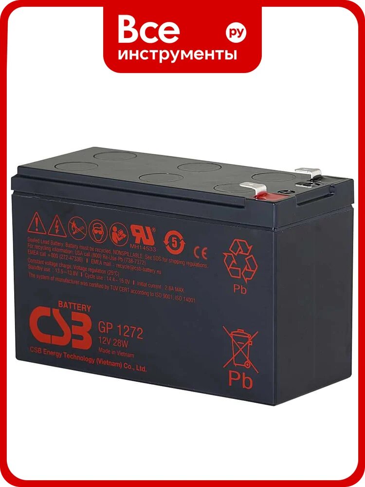 Аккумулятор для ИБП CSB GP1272 12V28W УТ-00000099 AGM sealed lead‑acid с faston клеммами и способностью к разряду