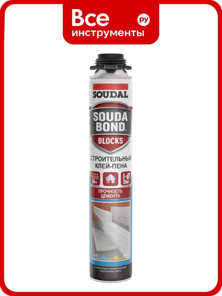 Полиуретановый клей в аэрозоле SOUDAL Соудабон BLOCKS под пистолет 750мл, эффективного