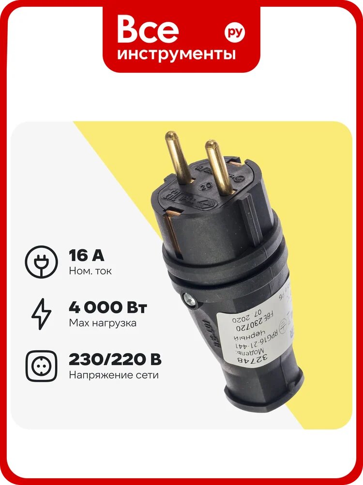 Прямая вилка STEKKER с заземляющим контактом, каучук 250В 16A IP44 черная RPG16-21-441 В 16-001 32748