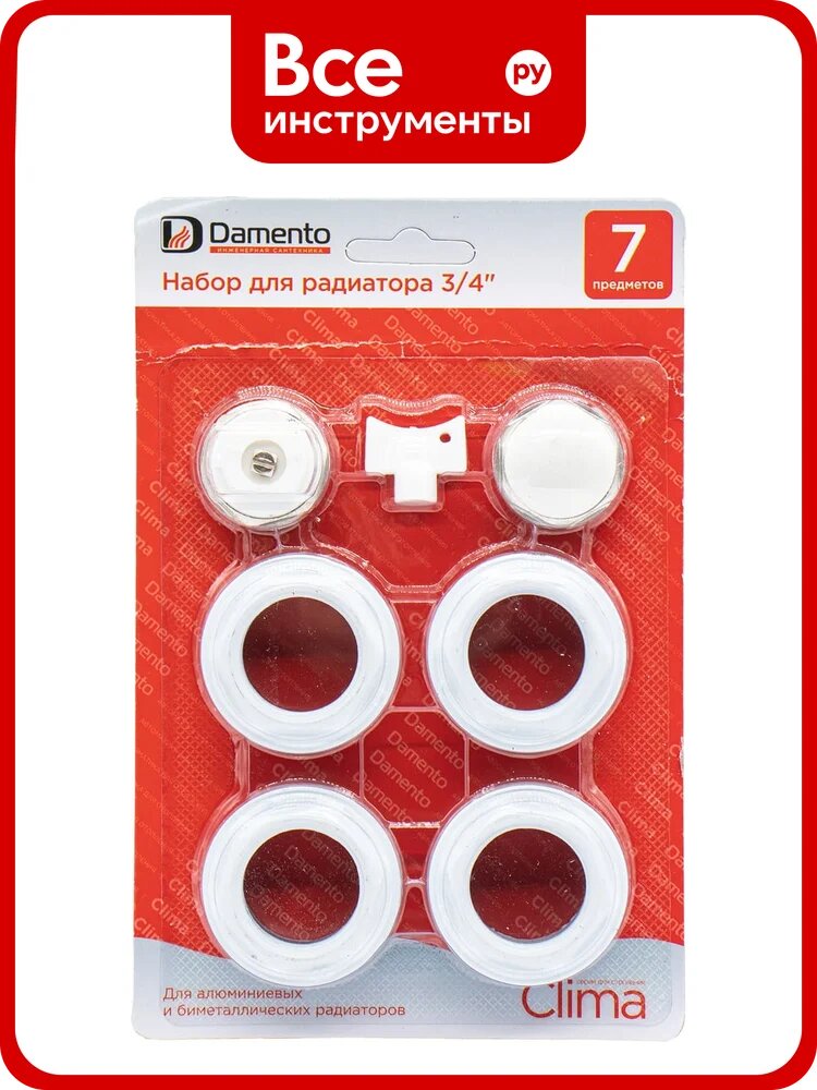 Набор для подключения радиатора Damento Clima 3/4", 7 предметов, без кронштейнов