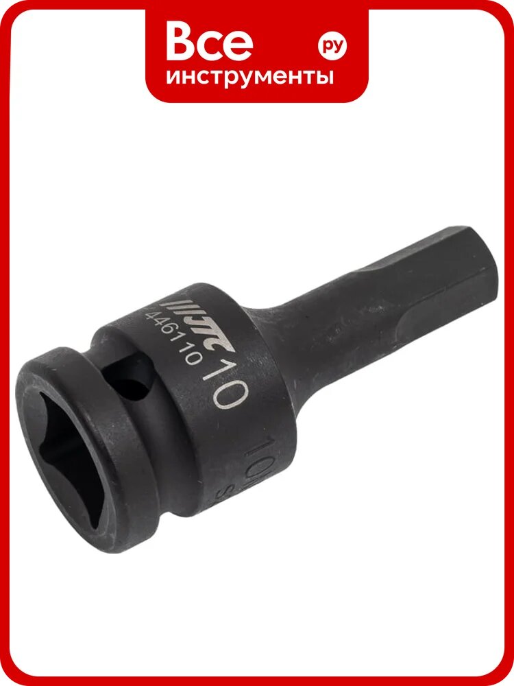 Головка ударная H10 JTC 446110, торцевая головка из CrMo, крепление с отверстием, шестигранный наконечник