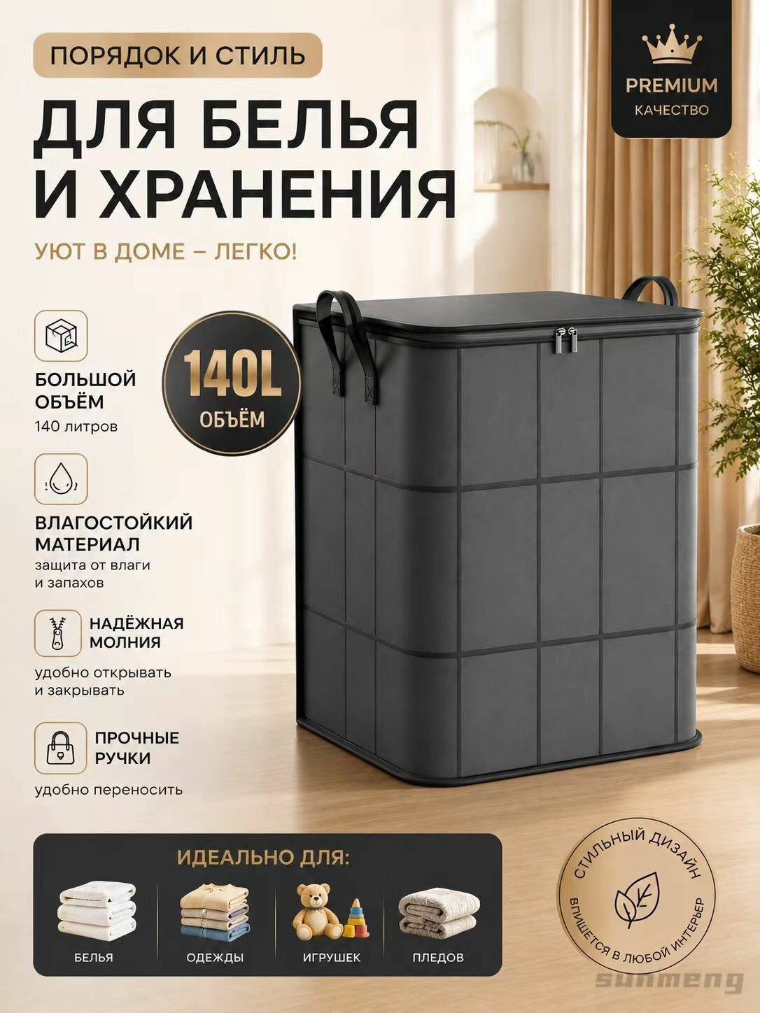 Шкаф складной 40х50х70 см 40*50*70 40×50×70