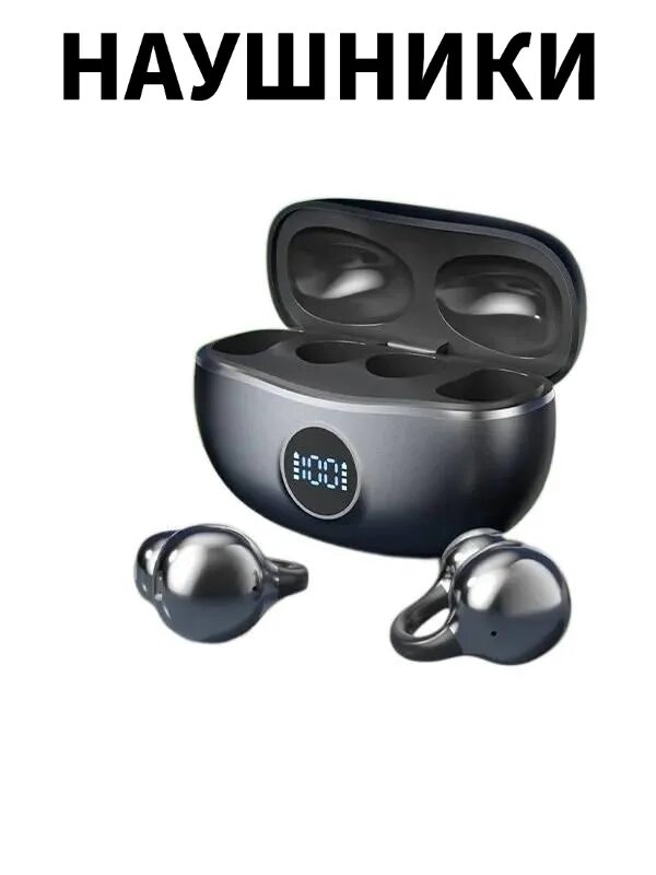 Беспроводные наушники-клипсы Bluetooth 6.0, металл, объёмный звук, не выпадают, защита от пота, шумоподавление