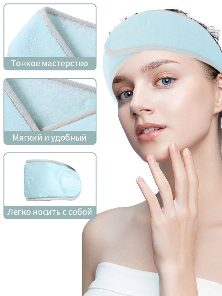 Многоразовый эластичный ободок для наращивания ресниц, макияжа и SPA-процедур регулируемый аксессуар для защиты волос и фиксации косметики