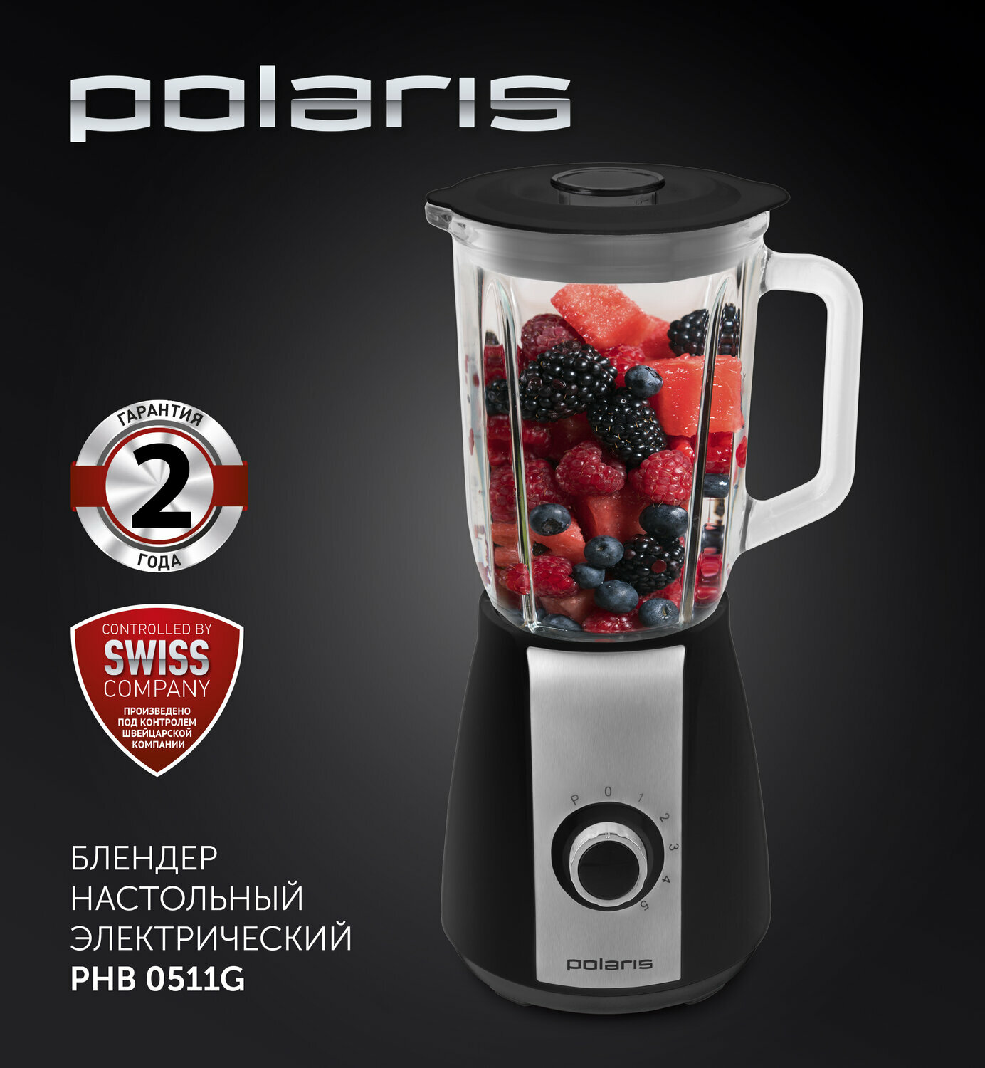Блендер Polaris PTB 0511G, настольный, мощность 1000Вт, импульсный режим