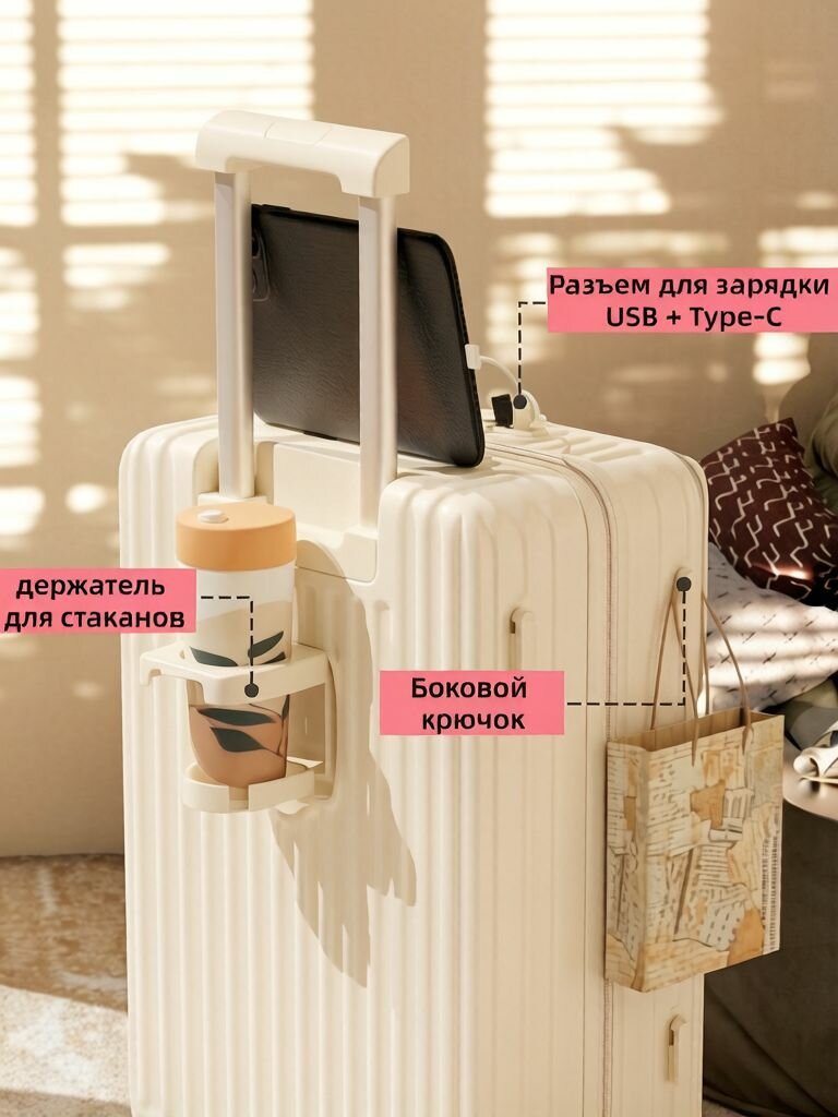 Чемодан , ручная кладь, 33х55х22 см, белый — фото 1