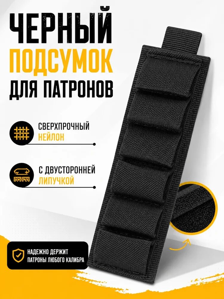 Колчан для стрел