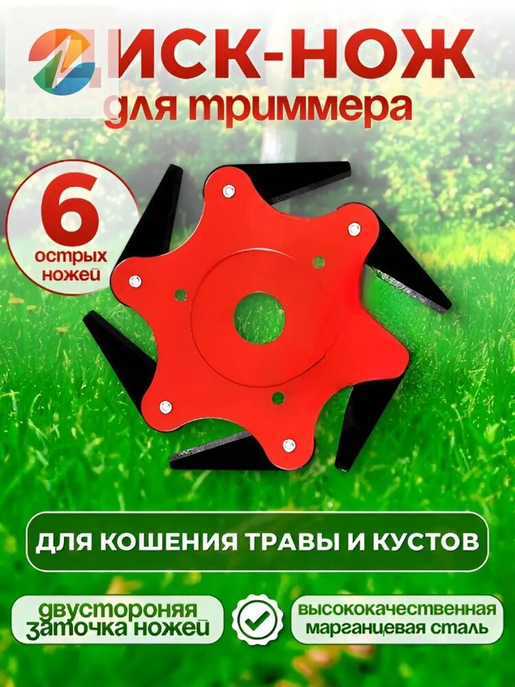 Катушка для триммера полуавтомат 25.4 мм