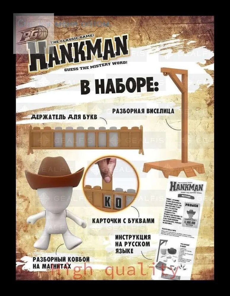 Самый популярный в 2026 годуТайна магнитной виселицы, настольная игра в слова с магнитной фигуркой из 6 частей, диском с буквами и заслонками развивающая семейная игра для вечеров