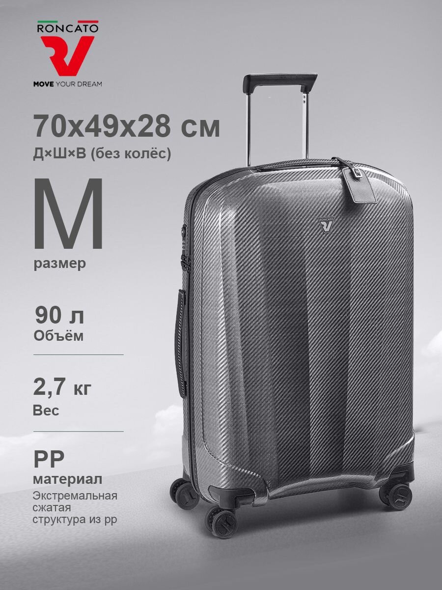 Чемодан 