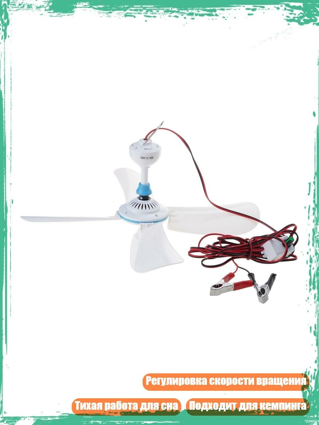 12V-85V 19.6" 6W Потолочный вентилятор, 4 метра