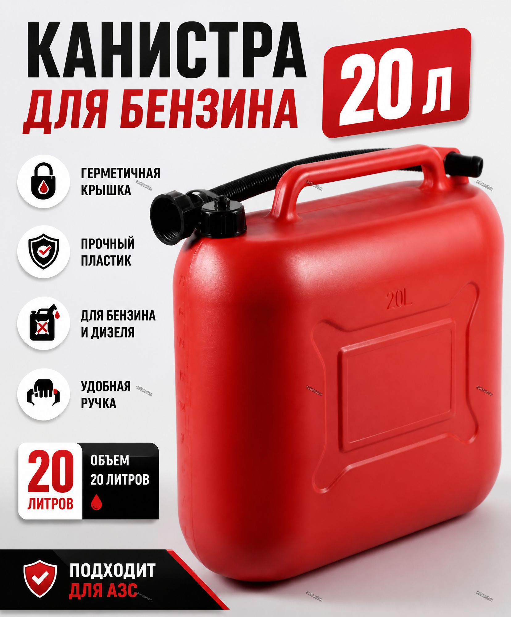 Пластиковое ведро объемом 20 литров, портативное округлое ведро для домашнего садоводства и кемпинга на открытом воздухе