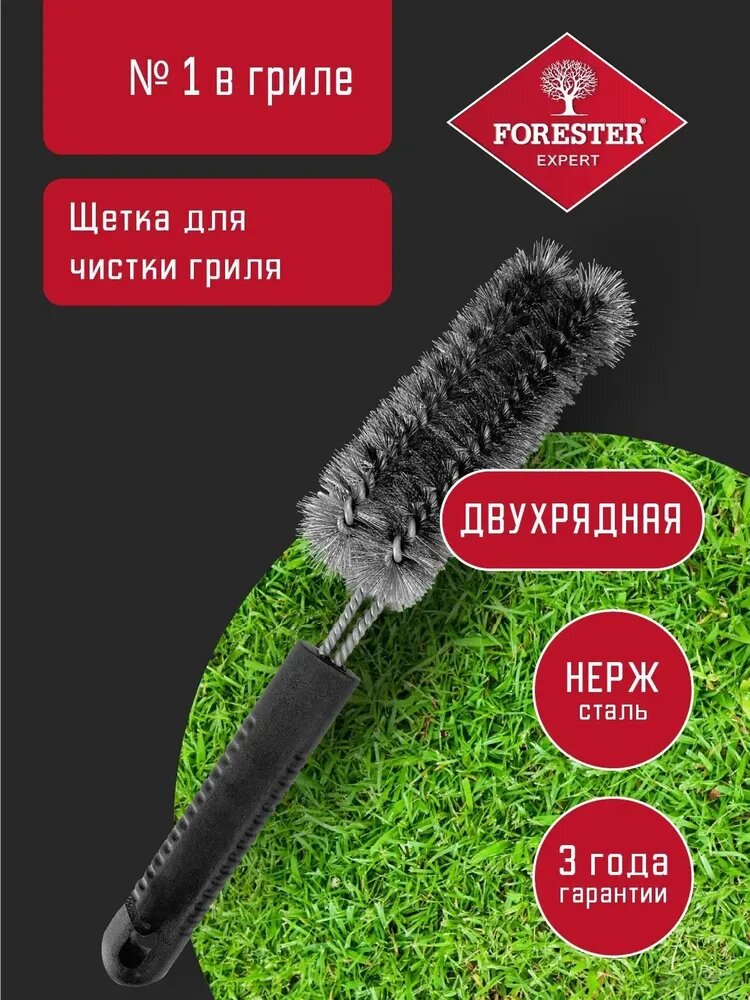 Щетка для чистки гриля, 1 предм.