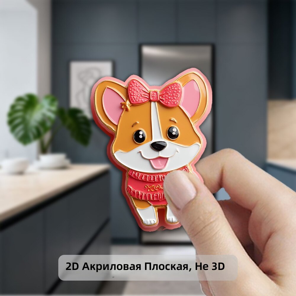 Магнит на холодильник 2D плоский акриловый мягкий, корги в красном свитере с розовым бантиком, сердечко