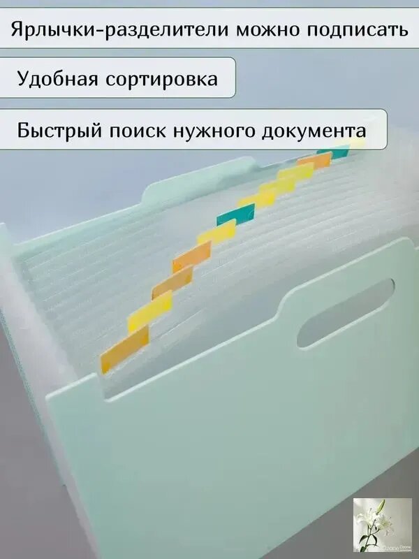 Папка для труда A4, 1 шт. — фото 1