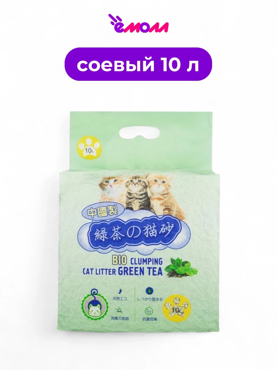 Hakase комкующийся наполнитель для кошачьего туалета Тофу с ароматом зеленого чая 10 л