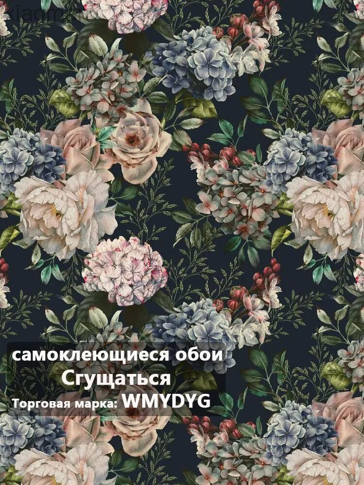 Обои Винил на флизелине 3 м, 0.45 м