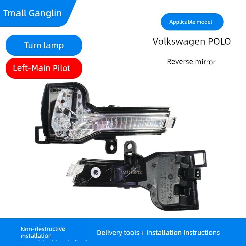 Линза поворотного сигнала зеркала заднего вида для VW Polo Plus 2019-2024, водительская сторона
